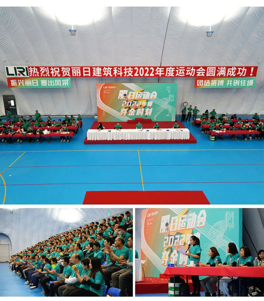 2022 Annual Staff Sports Competition - Liri Tent